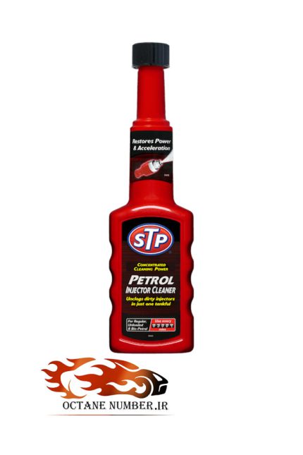 انژكتورشوی اس تی پی - اکتان نامبر Octane Number